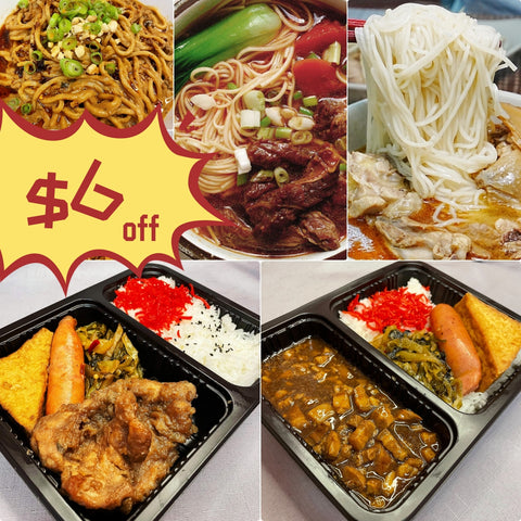 BENTO BOX – Canaan